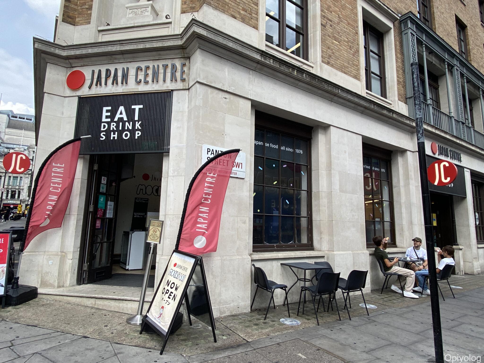 〜日本食材を求めて〜日本食スーパー in LONDON | ロンドン生活はじめました。