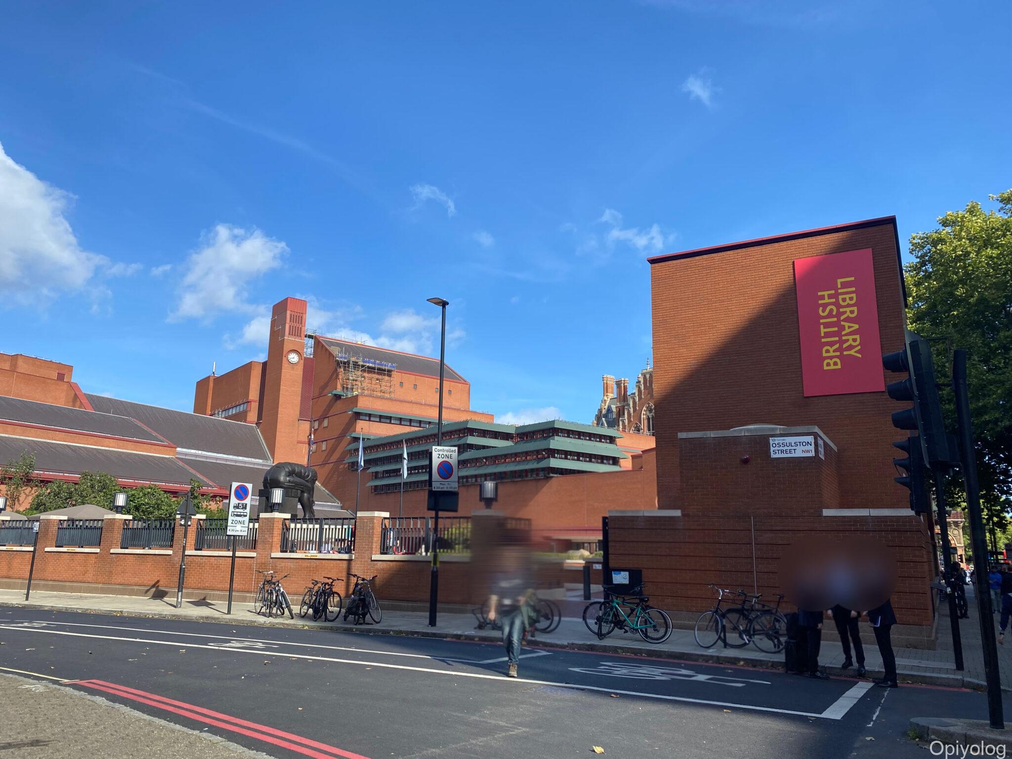 勉強するなら大英図書館で！〜British Library〜 | ロンドン生活はじめました。