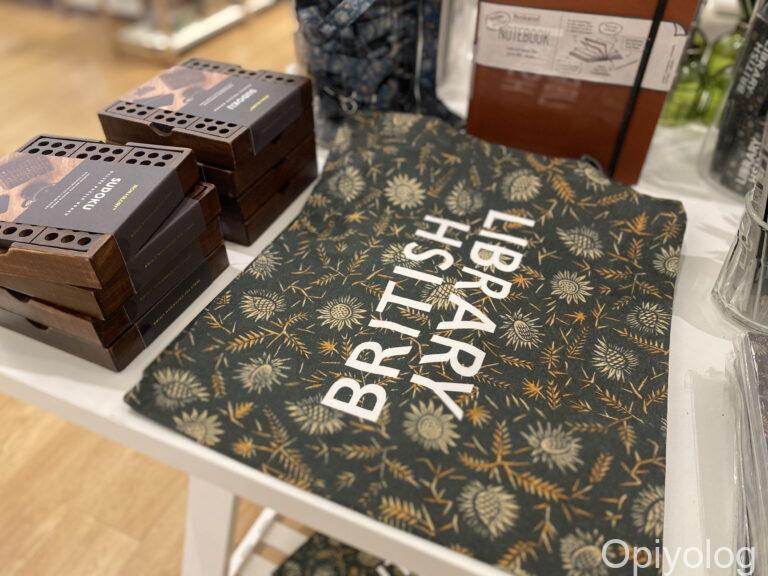 勉強するなら大英図書館で！〜British Library〜 | ロンドン生活はじめました。