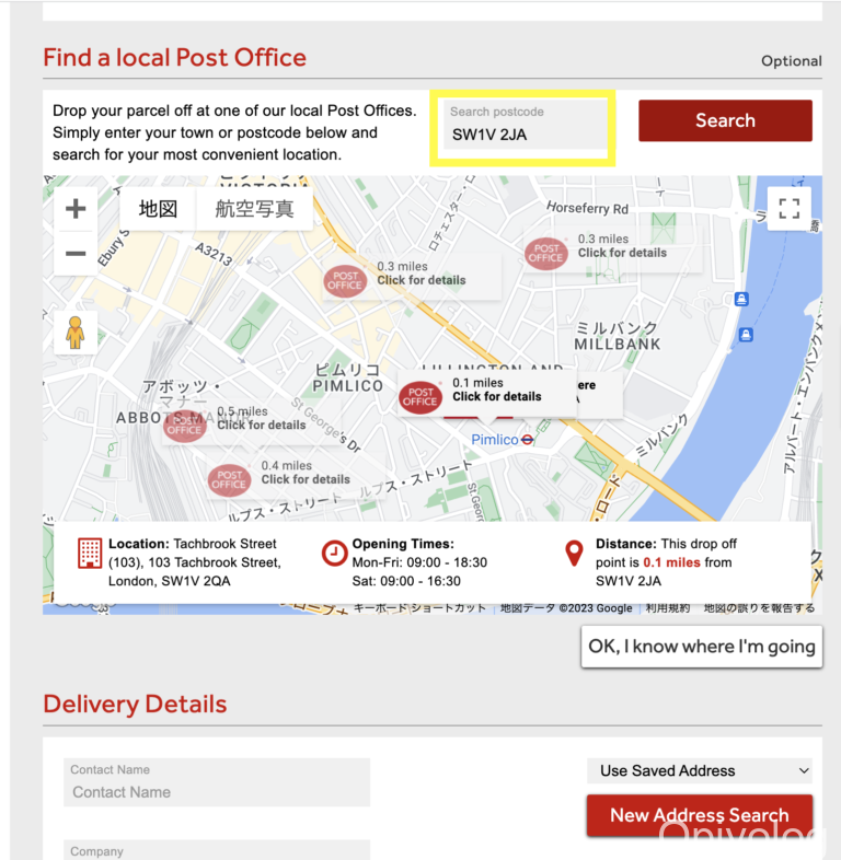 英国から日本への荷物発送 〜Parcel Force〜 | ロンドン生活はじめました。